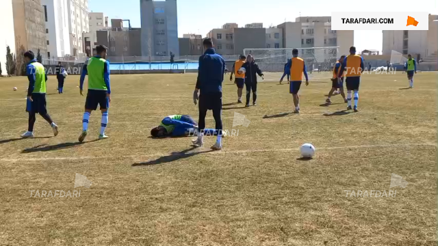 تمارض عارف غلامی درتمرین : روزبه بخدا مچ پای من پیچید؛ روزبه : پاشو ...